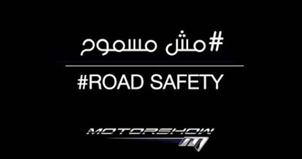 Videos by MotorShow